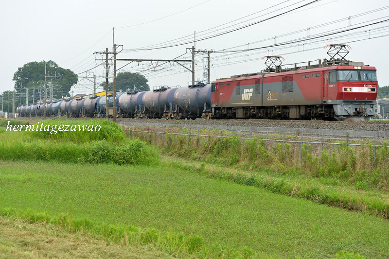 EH500 2.5次車とは？: 臨zawa混合列車